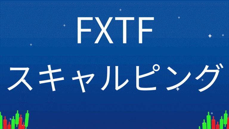 FXTF