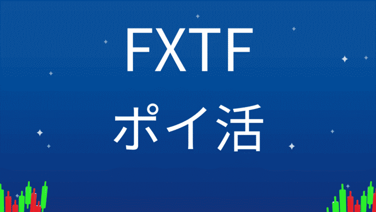 FXTF