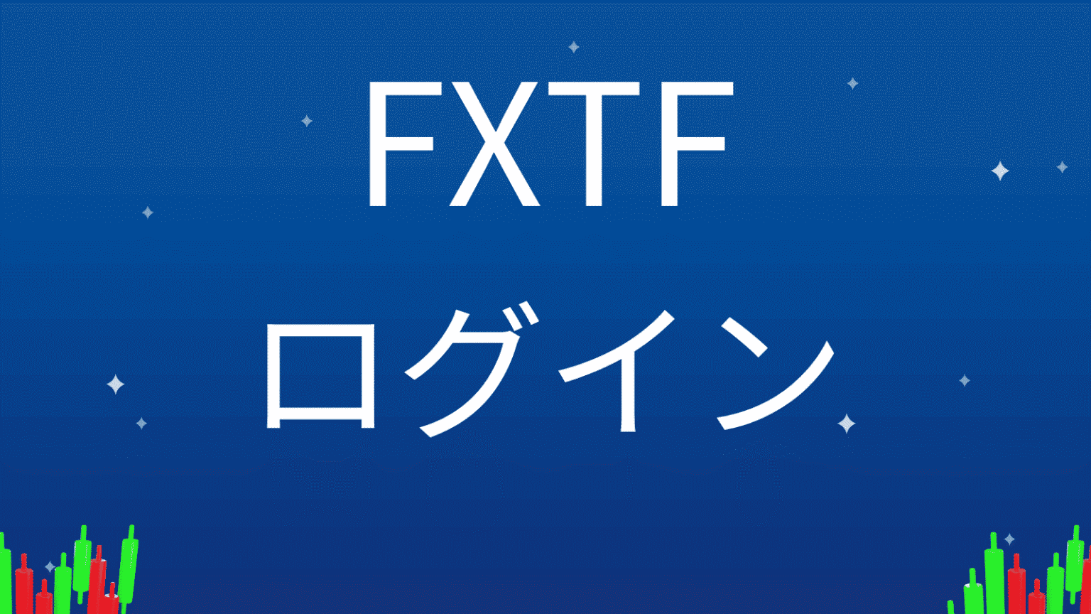 FXTF